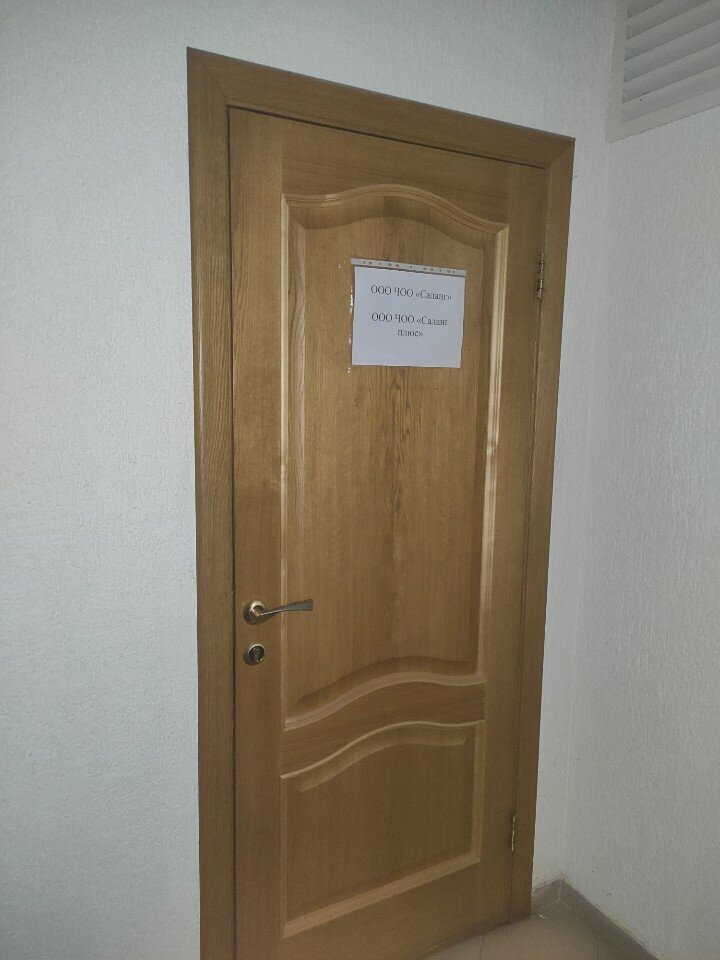Güvenlik firmaları Вет охрана, Penza, foto