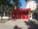 Demir Bank (Bishkek, Birinchi May District), atm'ler  Bişkek'ten