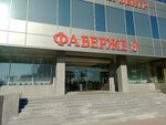 Дск15 (ploshchad Karla Faberzhe No:8), i̇nşaat firmaları  Saint‑Petersburg'dan