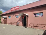 Grocery store (Sialianskaja vulica No:47), market  Bobruisk'ten