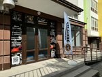 Энергия (улица Батурина No:131), spor okulları  Simferopol'dan (Akmescit'ten)
