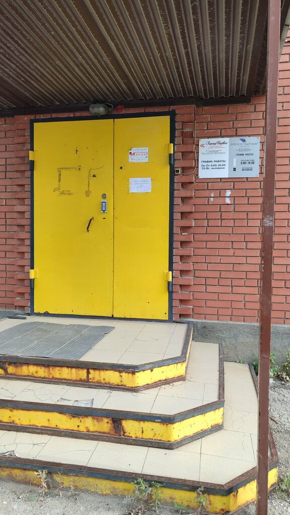 Beyaz eşya servisleri АВК сервис, Samara, foto