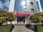 VoloS (Kulikova Street No:65В), güzellik salonu  Astrahan'dan
