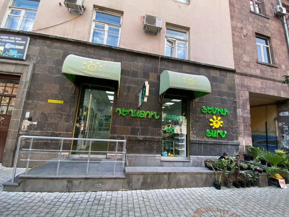 Eczaneler Family Pharm, Erivan, foto