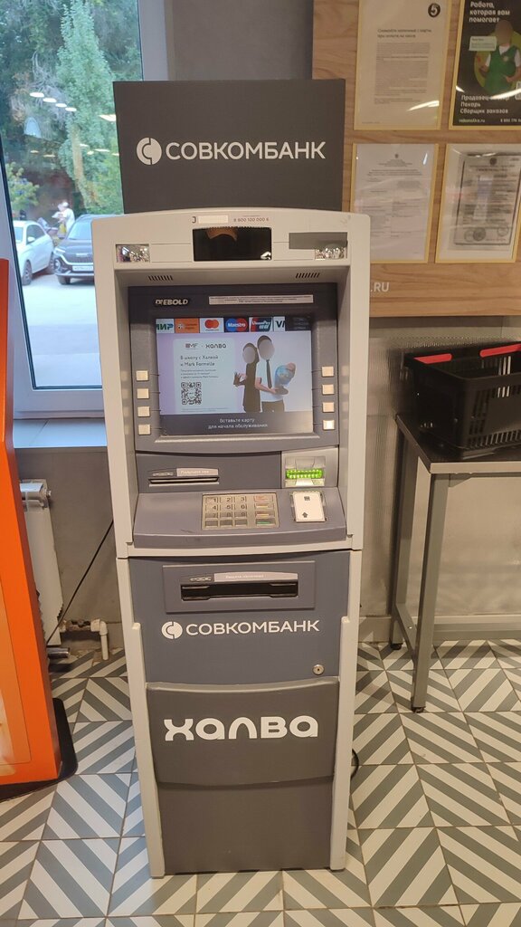 ATM'ler Sovkombank, Samara, foto