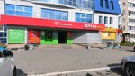 Обувная мастерская (Shirotnaya ulitsa No:61А/1), ayakkabı tamiri  Tiumen'den