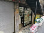 Selvi Ticaret (Süleymaniye Mah., Tesbihci Sok., No:3C, Fatih, İstanbul), cam ve cam ürün üreticisi  İstanbul'dan
