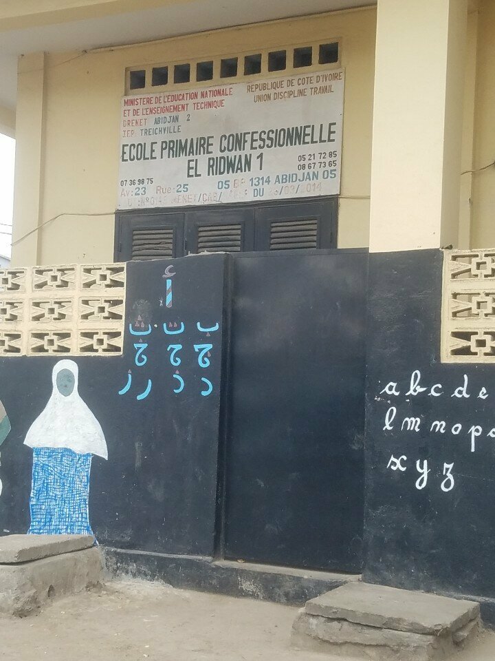 Yabancı dil kursları Ecole Medessa El Ridiwane Frsnco Arabe, Abican, foto