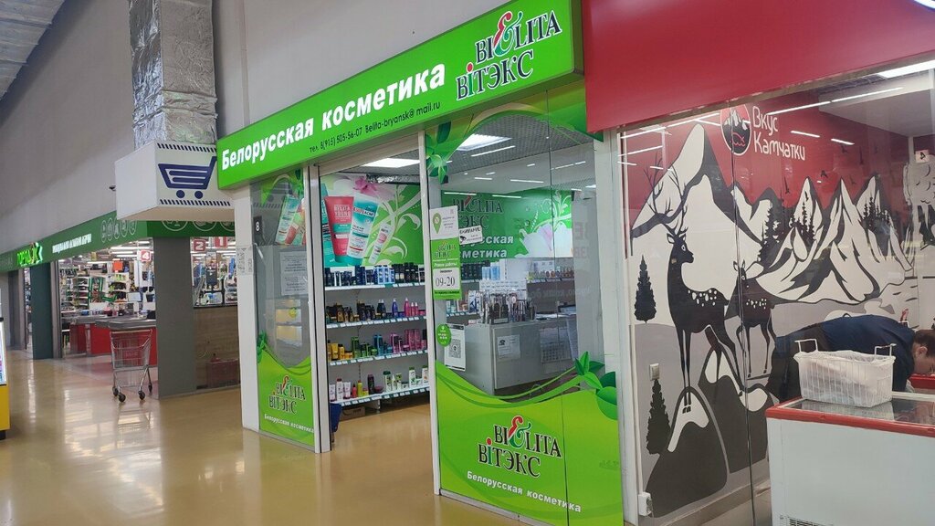 Kozmetik ve parfümeri mağazaları Bielita Biтэкс, Orel, foto