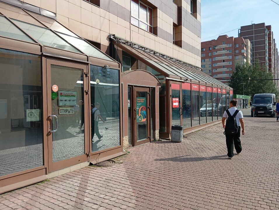 Market Belarusachka, Saint‑Petersburg, foto