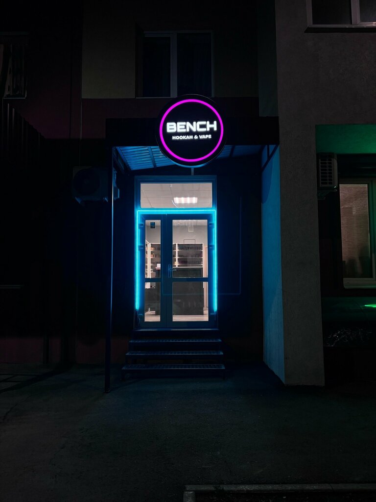 Tütün, sigara mağazaları Bench hookan&vape, Samara, foto