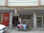 Gülenyüz Alışveriş Pazarı (İstanbul, Esenyurt, Namık Kemal Mah., 11. Sok., 82), i̇ç giyim ve mayo mağazası  İstanbul'dan