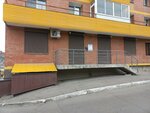 Байкальская Сувенирная Компания (Baykalskaya Street No:321), hediyelik eşya üretimi ve toptan satışı  Irkutsk'tan