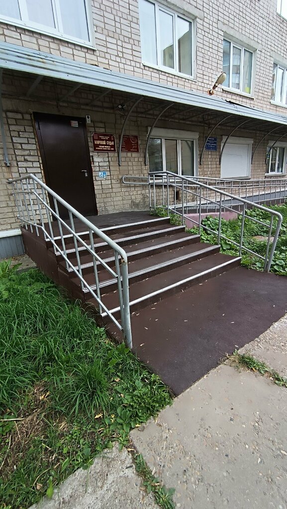 Sulh hakimi Мировые судьи Свердловского района, Судебный участок № 1, Perm, foto