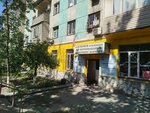 City Library No. 9 (Chui avenue No:111), kütüphaneler  Bişkek'ten
