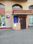 Fku Gb Mse, Byuro № 5 (Profsoyuznaya Street No:43к2), heyet raporu  Moskova'dan