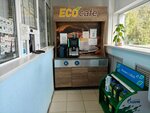 Eco Cafe (Orenburg tract No:146), kahve otomatı  Kazan'dan