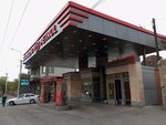 Флеш (Sebastia Street No:81/1, Yerevan), benzin istasyonu  Erivan'dan