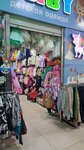 Baby (Studyonovskaya Street No:124А), çocuk giyim mağazaları  Lipetsk'ten