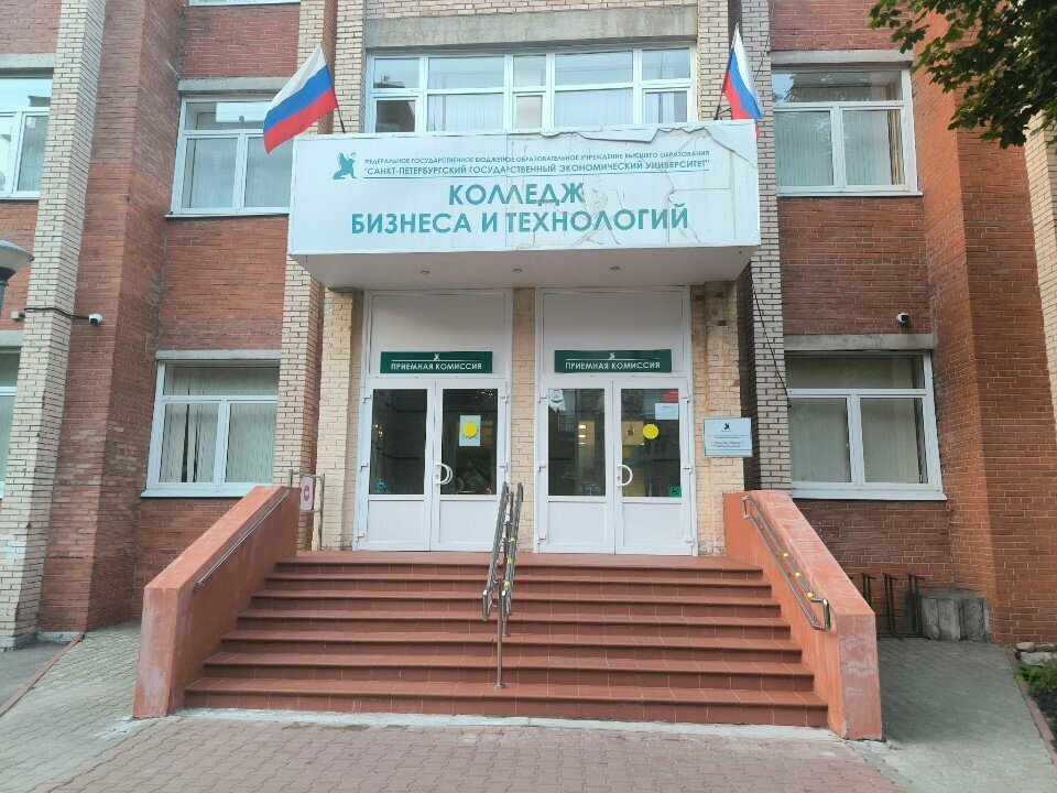 Yüksekokul SPb Gu Kolledzh Stankoelektron, Saint‑Petersburg, foto