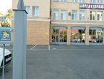 Пожарно-спасательная часть № 3 (13th Gvardeyskoy Divizii Street No:15), i̇tfaiye  Volgograd'dan