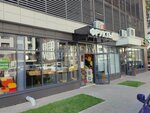 Фрукты и овощи (Mendeleyeva Street No:156/1А), manavlar  Ufa'dan