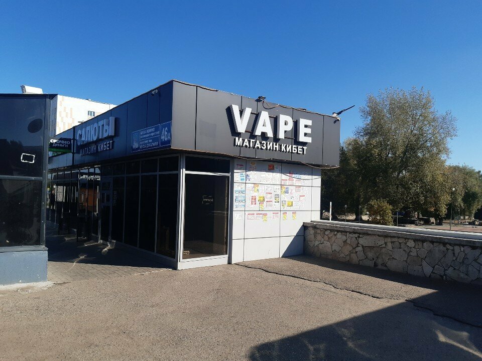 Elektronik sigara satış noktaları Vape, Naberejniye Çelny (Yar Çallı), foto
