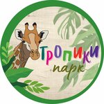 Tropiki park (vulica Gawrylava No:16), oyun odası  Brest'ten