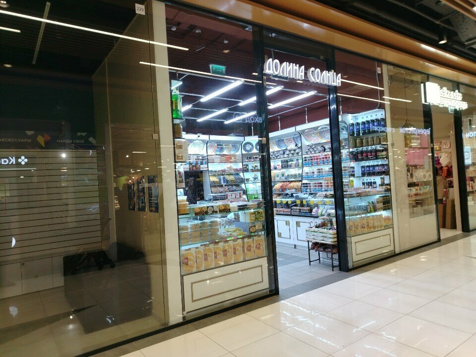 Kuruyemiş, atıştırmalık, kuru meyve Долина солнца, Moskovski, foto