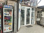 МобиПлюс (ulitsa Parpiyeva No:1/1, Shark), elektronik eşya mağazaları  Oş İli'nden