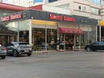 Simitçi Dünyası (Ankara, Çankaya, Mevlana Bul., 172/2), fast food  Ankara'dan