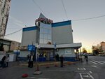 Туалет (Vokzalnaya Street No:15А), tuvalet  Yekaterinburg'dan
