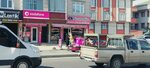 Nizamoglu Baklava ve Börek (Fatih Cad., No:223, Arnavutköy, İstanbul), pasta, şekerleme ve tatlı  Arnavutköy'den
