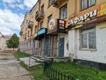 Photography Safari (ulitsa Lenina No:22), fotoğraf hizmetleri  Zakamensk'ten