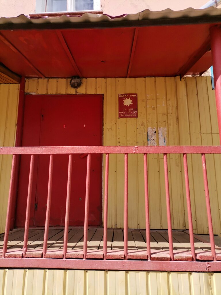 Market Наран Туяа, Zakamensk, foto