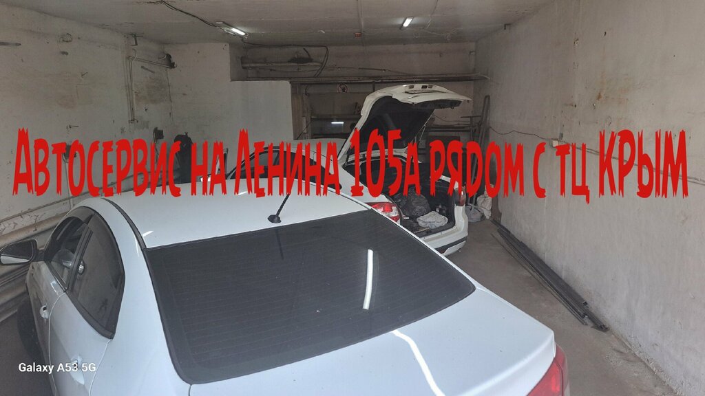 Oto kaporta Автосервис Кузовных Работ, Kirov, foto