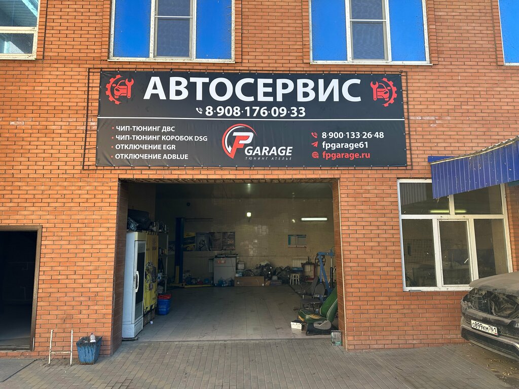 Otomobil servisi Автосервис Ауди и Фольксваген, Taganrog, foto