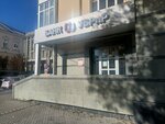 Уральский банк реконструкции и развития (Lenina Avenue No:29), atm'ler  Yekaterinburg'dan