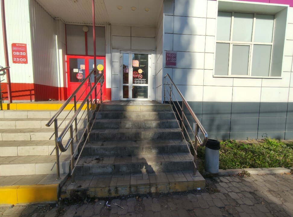 Teslimat noktası Magnit Market, Ufa, foto