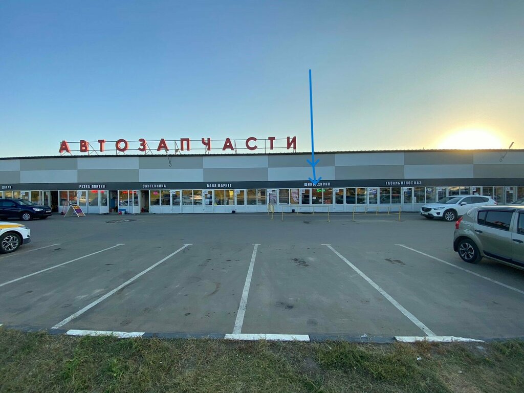 Çekici hizmeti AtmosphereETS, Himki, foto