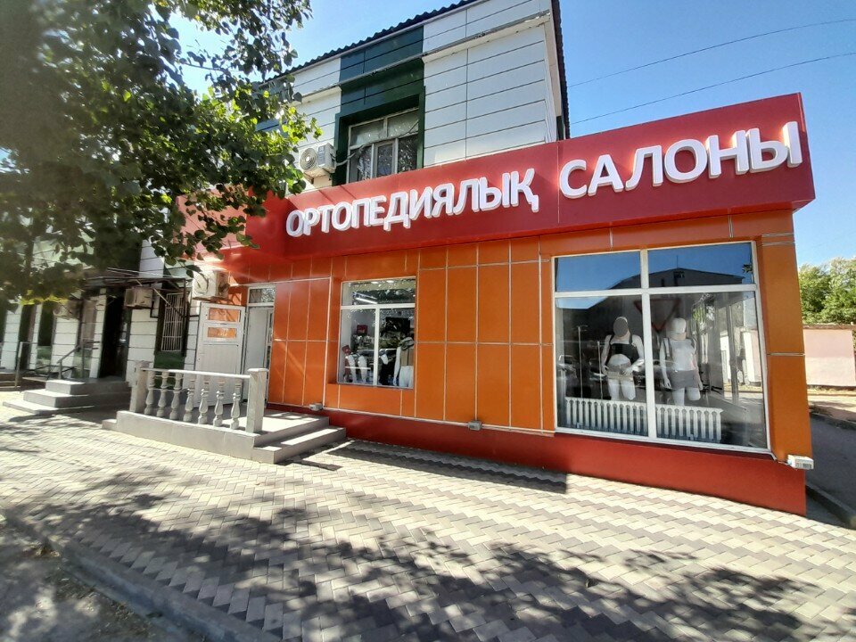 Eczaneler Ортопедический салон, Kızılorda, foto