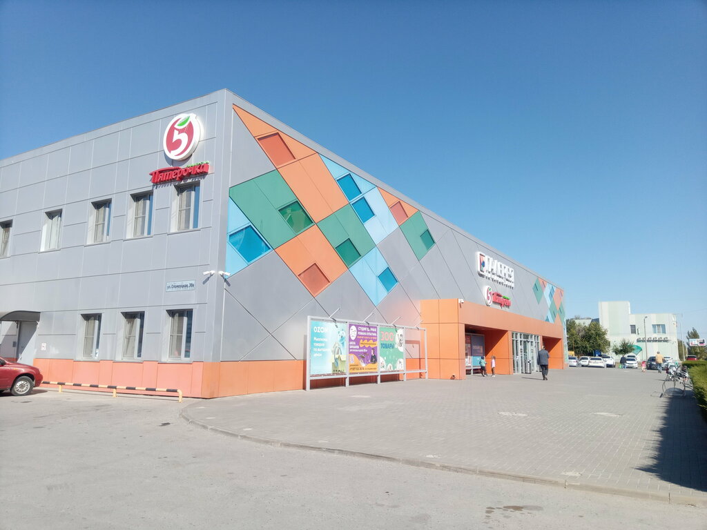 Pasta, şekerleme ve tatlı Kdv Candyland, Voljski, foto