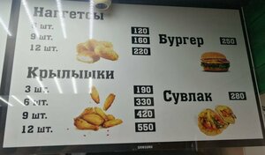 Shawarma halal (Sverdlovsk Region, Nizhniy Tagil, ulitsa Tsiolkovskogo), fast food  Nijni Tagil'den