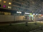 Dimnoteka (ulitsa Voroshilova No:57А), tütün, sigara mağazaları  Çeliabinsk'ten