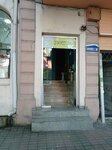 Цветы Зены (Nikoloz Baratashvili Street No:28), çiçekçiler  Batum'dan