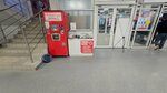 Автомат по продаже газированной воды (Dagestanskaya ulitsa No:2), su satışı  Ufa'dan