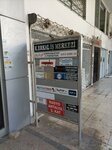 Esma demir (Tahılpazarı Mah., 470. Sok., No:6, Muratpaşa, Antalya), avukatlar  Antalya'dan