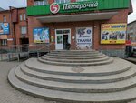 ЭРJине (ulitsa Grigoriya Choros-Gurkina No:39/1А), mefruşat  Gorno‑Altaysk'tan