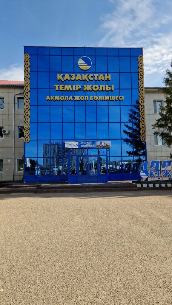 Demiryolları yönetimi ve bakımı Kazakhstan Railway, Akmola branch of the mainline network, Kökşetav, foto