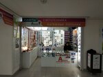 Акцент (vulica Lienina No:26А), lamba ve avize mağazaları  Vitebsk'ten